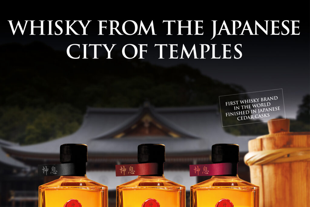 Kamiki el Whisky Japonés que llegó a la Argentina - Thebrandsoup.com
